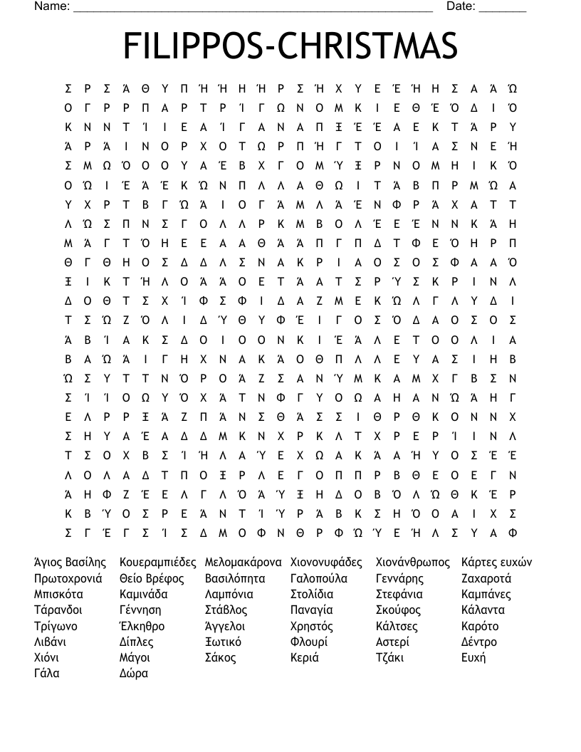 FILIPPOS CHRISTMAS Word Search WordMint