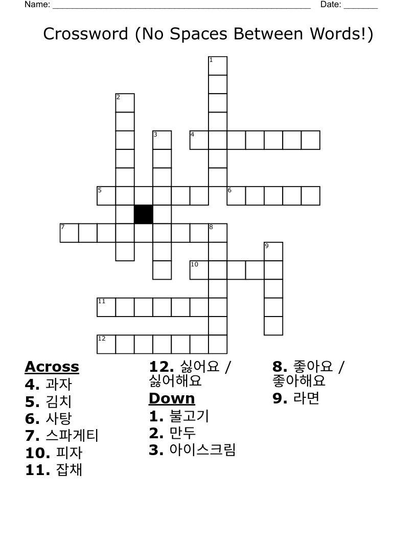 Crossword No Spaces Between Words WordMint