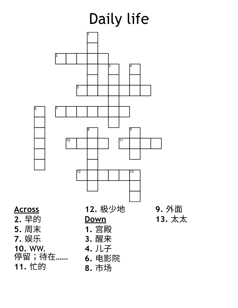 Daily Life Crossword WordMint