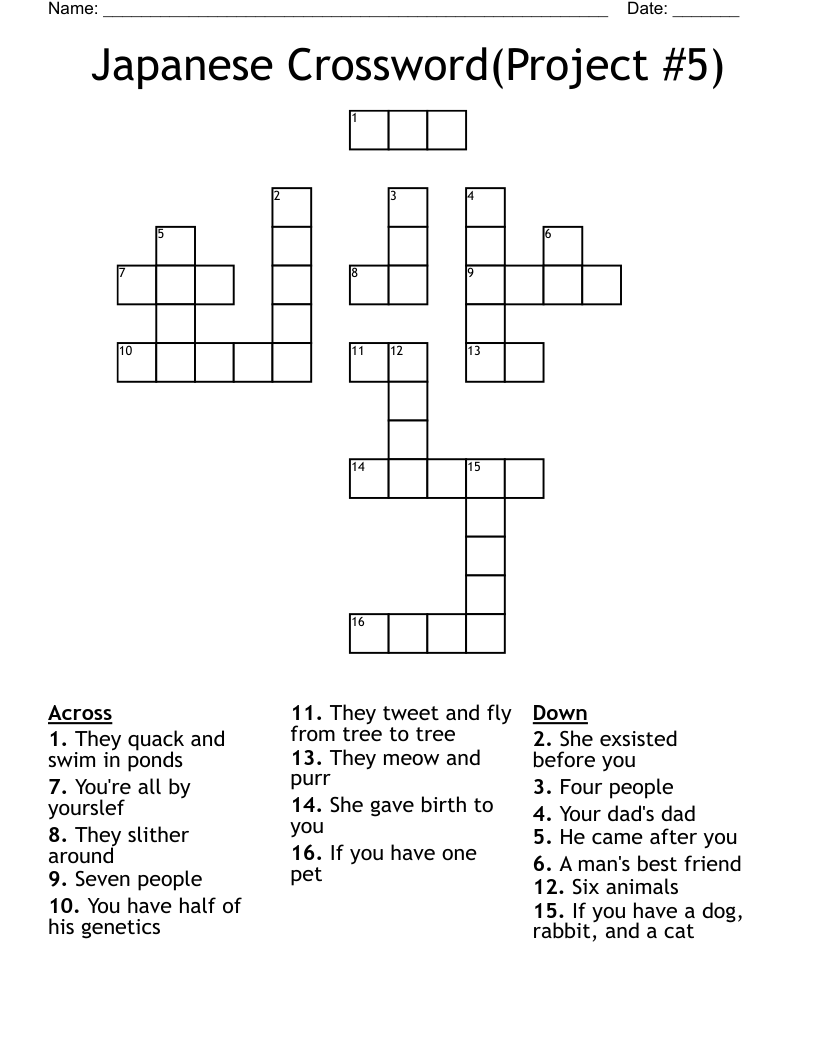 Japanese Crossword(Project #5) - WordMint