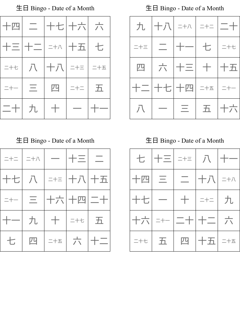  Bingo Date Of A Month WordMint